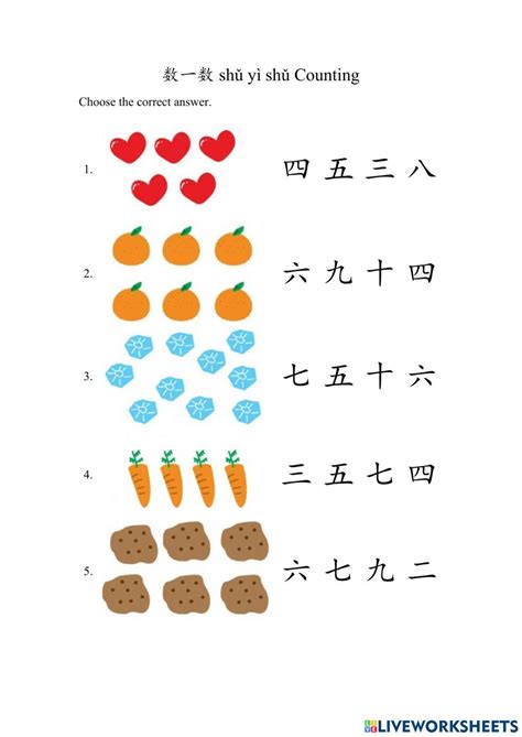 Hsk 1 Numbers Worksheet Chinese Lessons Learn Chinese Mandarin Chinese Learning