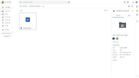 Python 네이버 스마트 스토어 순위 체크 프로그램 Python 네이버 스마트 스토어 순위 체크 프로그램