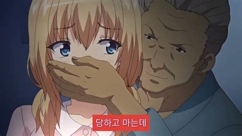 [야애니리뷰] 허리를 못쓰는 주인공의 최후 Youtube