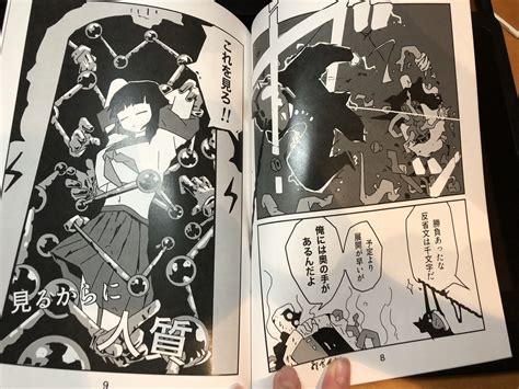 Itピ工夕口仇男 On Twitter Rt Prama7lanvava4 初めて自分の創作が形になった