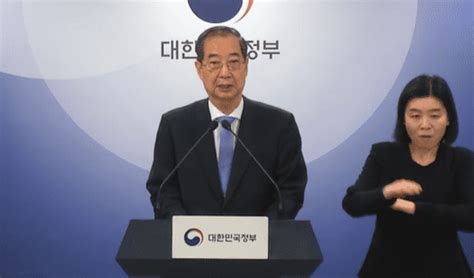 한덕수 통상전쟁 국익확보 최우선…극단사회는 불행 Zdnet Korea