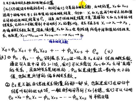 数学建模 时间序列分析拟合方程是用一元简化时间序列法还是时间序列法 Csdn博客