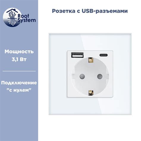 Розетка с заземлением и Usb портами Type A Type С 5v 2 4a одинарная 86 86 мм белый