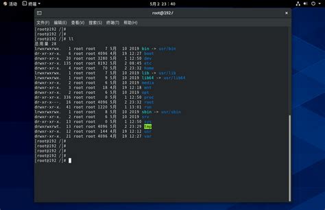 查看文件和目录列表 linux 学习
