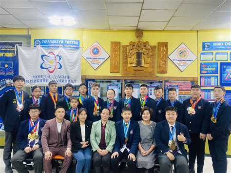 Эрдмийн Далай цогцолбор сургууль