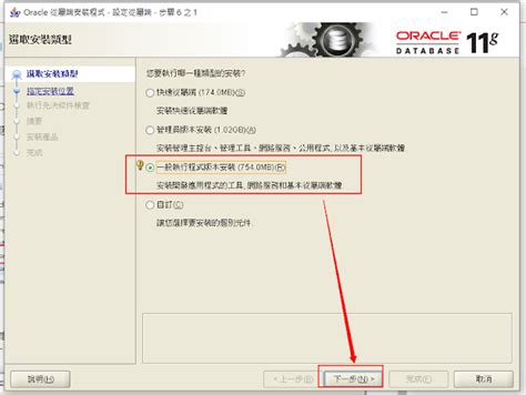 工程師の日誌 C 需有 Oracle 用戶端軟體版本 817 或以上版本