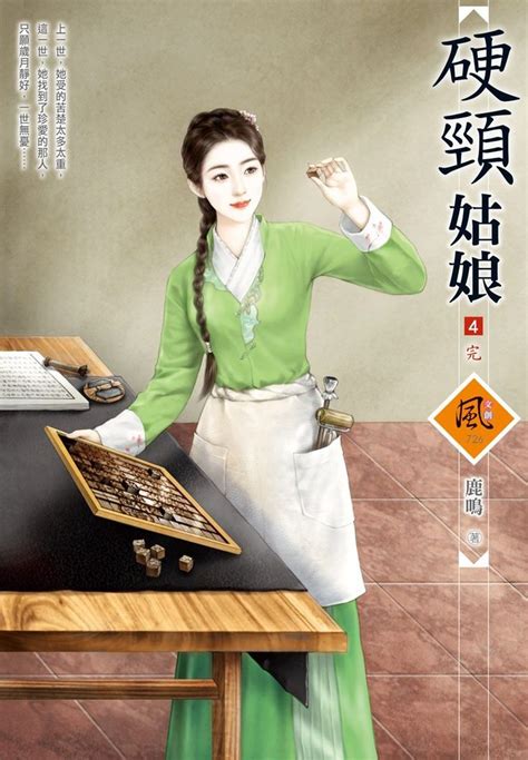 Ghim Tr N M N X Ph N Th I Trang H Nh Nh