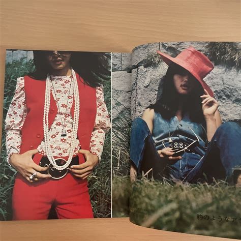【やや傷や汚れあり】361 平凡パンチ Deluxe デラックス 1968 Vol 4 中村晃子 高木弓 麻生れい子 松岡きっこ 小山ルミ