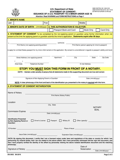 Passport Renewal Form Ds 3053 Printable Form 2024