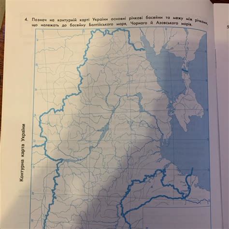 4 Познач на контурній карті України основні річкові басейни та межу між що належать до басейну