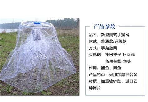 飞盘网怎样收网不跑鱼 第9页 大山谷图库