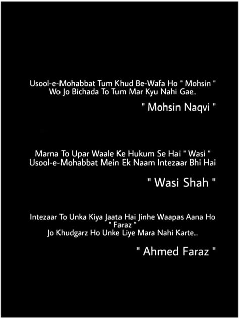 Mohsin Naqvi Wasi Shah Ahmed Faraz