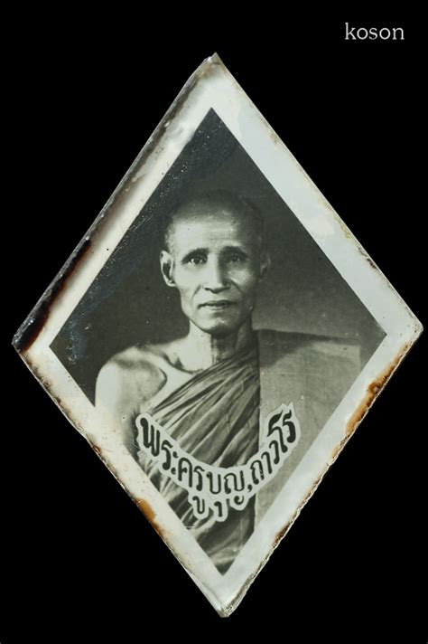 หลวงพ่อบุญ วัดโคกโคเฒ่า สุพรรณบุรี สุพรรณบุรี อมูเลท Suphanburi Amulet ร้านพระ ร้านเช่า