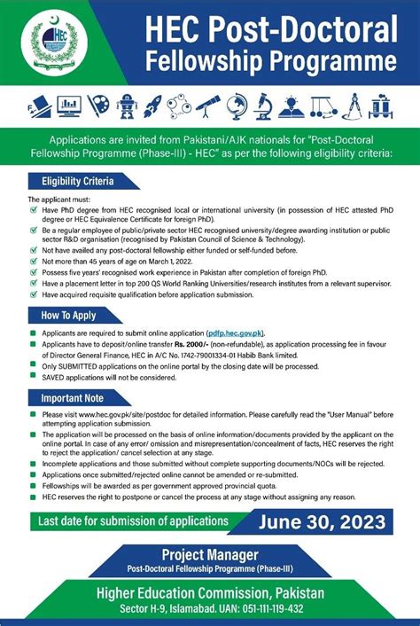 Hec Erum Khalid Kaki