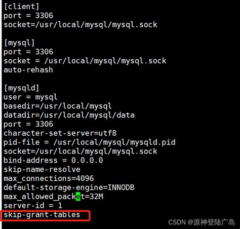 Mysql用户管理和授权mysql创建用户和授权 Csdn博客