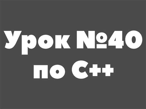 Const Constexpr і символьні константи в С Acode