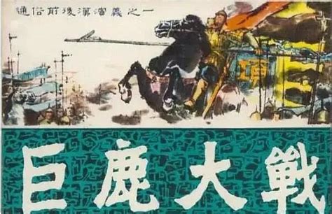 在3000点保卫战中，项羽为何割肉自杀了 原创 南苑大王 鉴茶院 00“力拔山兮气盖世，时不利兮骓不逝”。公元前202年1月的一个午后，勇猛