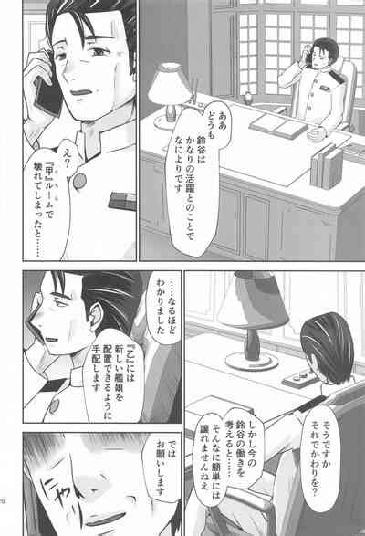 Suzuya In Underground Nhentai Hentai Doujinshi And Manga