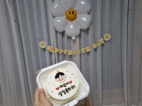 다이소 데이지 파티 풍선으로 생일파티 준비하기데이지 가랜드 도안 네이버 블로그