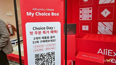 알리익스프레스 한국 시장에 1000억원 투자한다