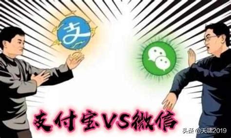 微信大戰支付寶，繼「零錢通」騰訊再次發力出台「微信支付分」！ 每日頭條