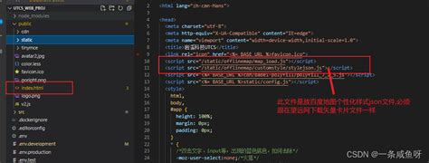 Vue项目使用个性化离线百度地图前端一条咸鱼呀 Vue Vue项目使用个性化离线百度地图前端一条咸鱼呀 Vue