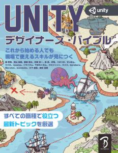 Unity C 参照のnullチェックは忘れずにやっておこう初心者向け エクスプラボ