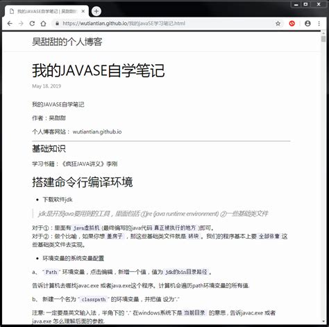 《疯狂java讲义》李刚 哔哩哔哩
