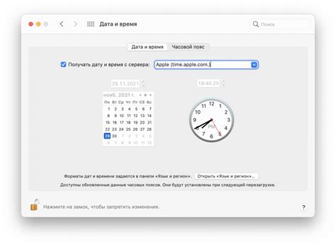 Как работает и зачем нужна синхронизация времени в интернете — Журнал Код