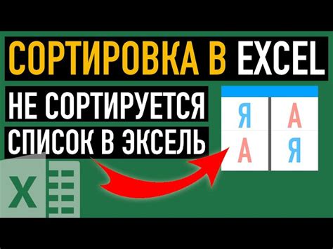 Ячейка Таблицы Мс Эксель Не Может Содержать