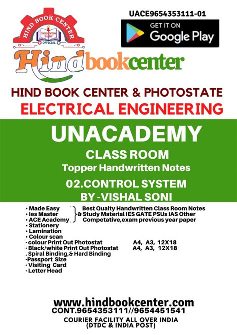 Electromagnetic Field Theory Written By Vishal Soni Unacademy Handwritten Notes Electrical