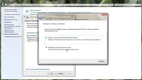 Как поменять язык в видео в Windows Media