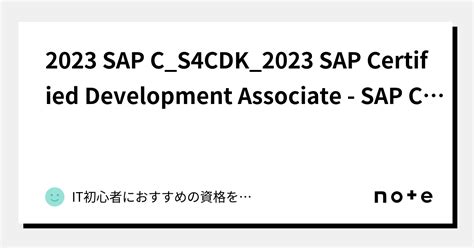 2023 Sap Cs4cdk2023 Sap Certified Development Associate Sap Cloud