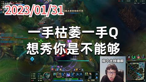 东北大鹌鹑0131P4狗头一手枯萎一手Q想秀你是不能够 YouTube