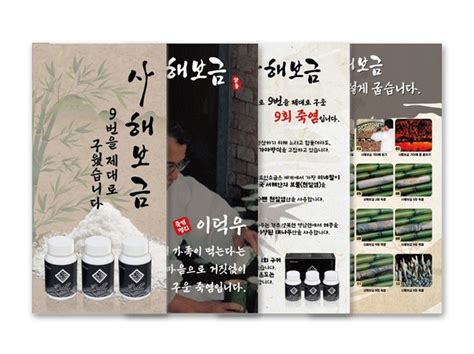 제품카다로그 크몽 서비스 검색