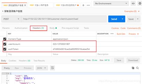 Java后端调用接口postget Ning 博客园