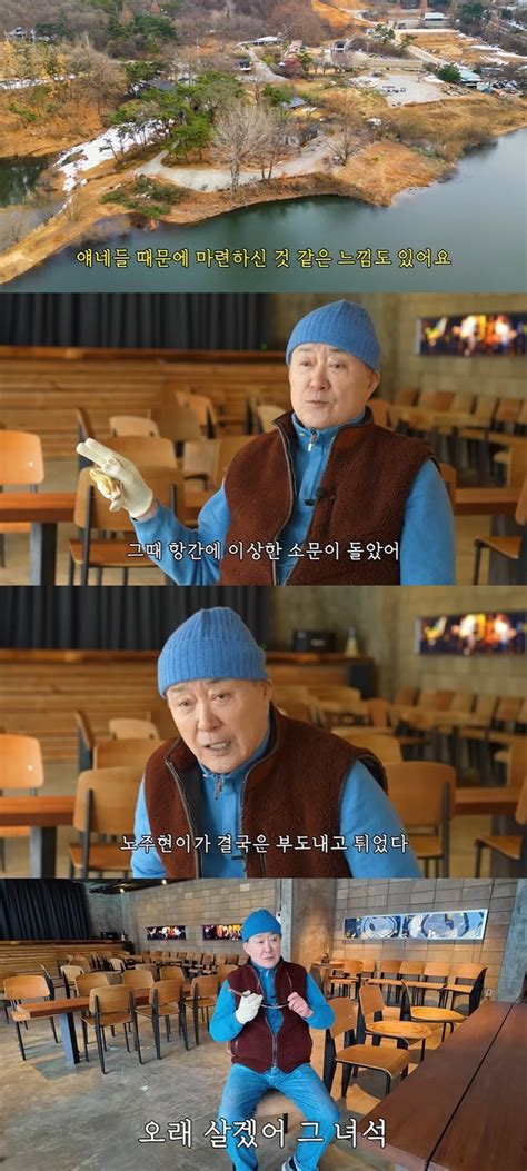 노주현 子 개털에 기도 막혀 사망 소문 믿는 사람 많아”