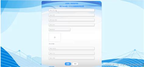 计算机毕业设计springboot基于java的二手车交易管理系统83c169【附源码 数据库 部署 lw】 银川二手车交易管理系统的设计与