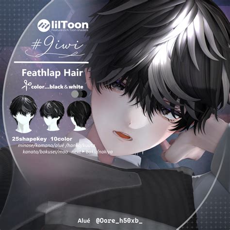 11アバター🥝feathlap Hair🥝男性向け髪型【ma対応】 9iwi Booth
