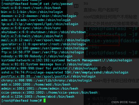 云计算 linux passwd用户密码设置 密码文件详解 组管理命令 组相关文件详解 passwd stdin csdn博客