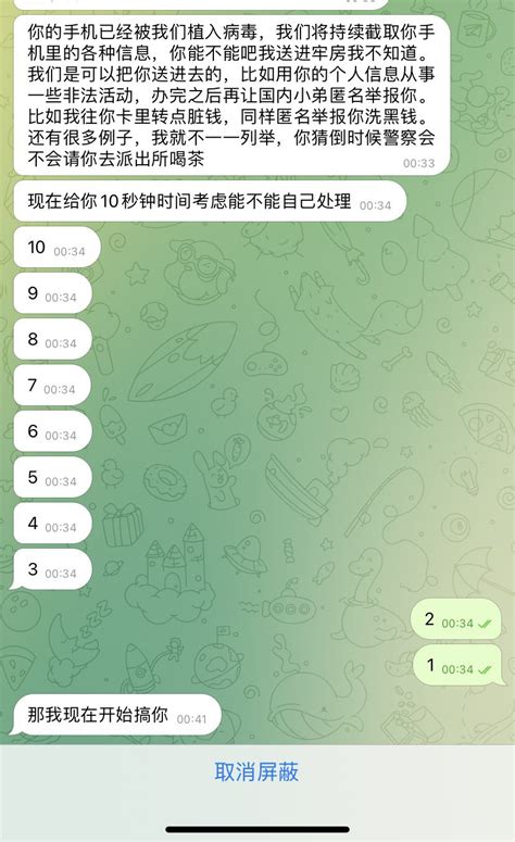 肥牛 Vancouver On Twitter 刚刚又有个朋友跟我说他被骗了，所以大家看到推广诈骗广告的黄播，记得马上举报取关