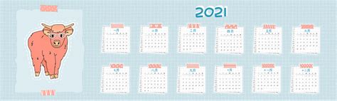 1 월부터 12 월까지 2021 년 달력 중국어 매달 점이 있는 제곱 종이에 신문이 바닥에 있으며 분홍색 테이프는 맨 위에 있습니다 하이랜드 소는 파란색에 12월에 대한