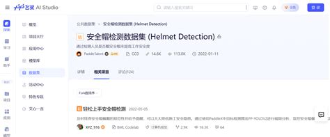【免费分享深度学习数据集（全网最全）】博主最近在寻找公开数据集在这里分享获取免费数据集的地址神经网络公开数据集在哪里找 Csdn博客