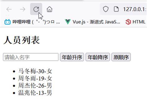 Vue名字模糊搜索年龄排序 vue 查询年龄范围 CSDN博客