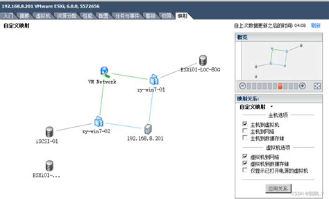【云计算与虚拟化】第五章—— vcenter server的高级功能 csdn博客