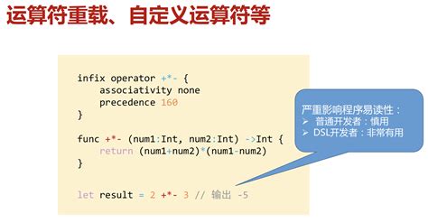漫谈编程语言的设计和实现 Rust精选