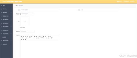 Java毕设项目《ee开发技术》课程学习网站（javavuemybatismavenmysql）javaee项目开发教 Csdn博客