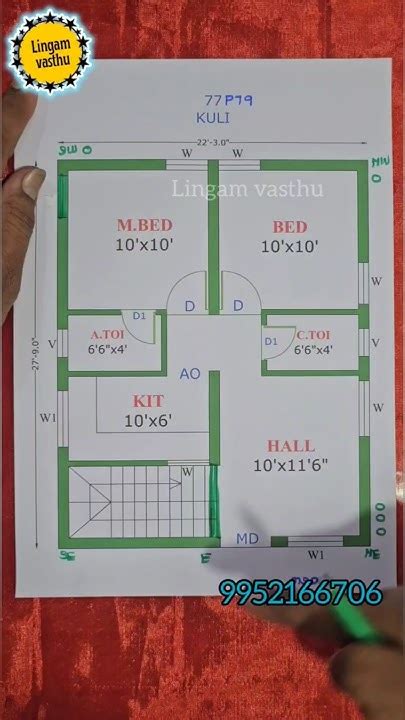 கிழ‌க்கு பார்த்த சூப்பர் பிளான் 2bhk 😍 Lingamvasthu Youtubeshorts Trending Viral Eastfacing