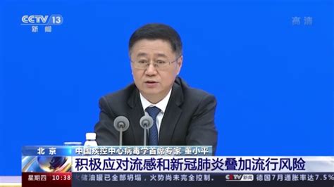 冬季流感叠加新冠的“双重冲击”，谨防“气溶胶”传播病毒 惠斯安普行业资讯 体检设备惠斯安普 健康风险评估系统
