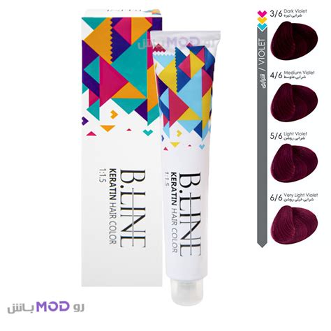 رنگ مو سری شرابی و آلبالویی بی لاین حجم ۱۰۰ میلی لیتر